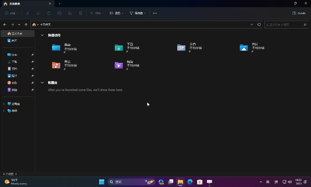 The last major revision of Windows 11? Microsoft announces 23H2 upgrade ...