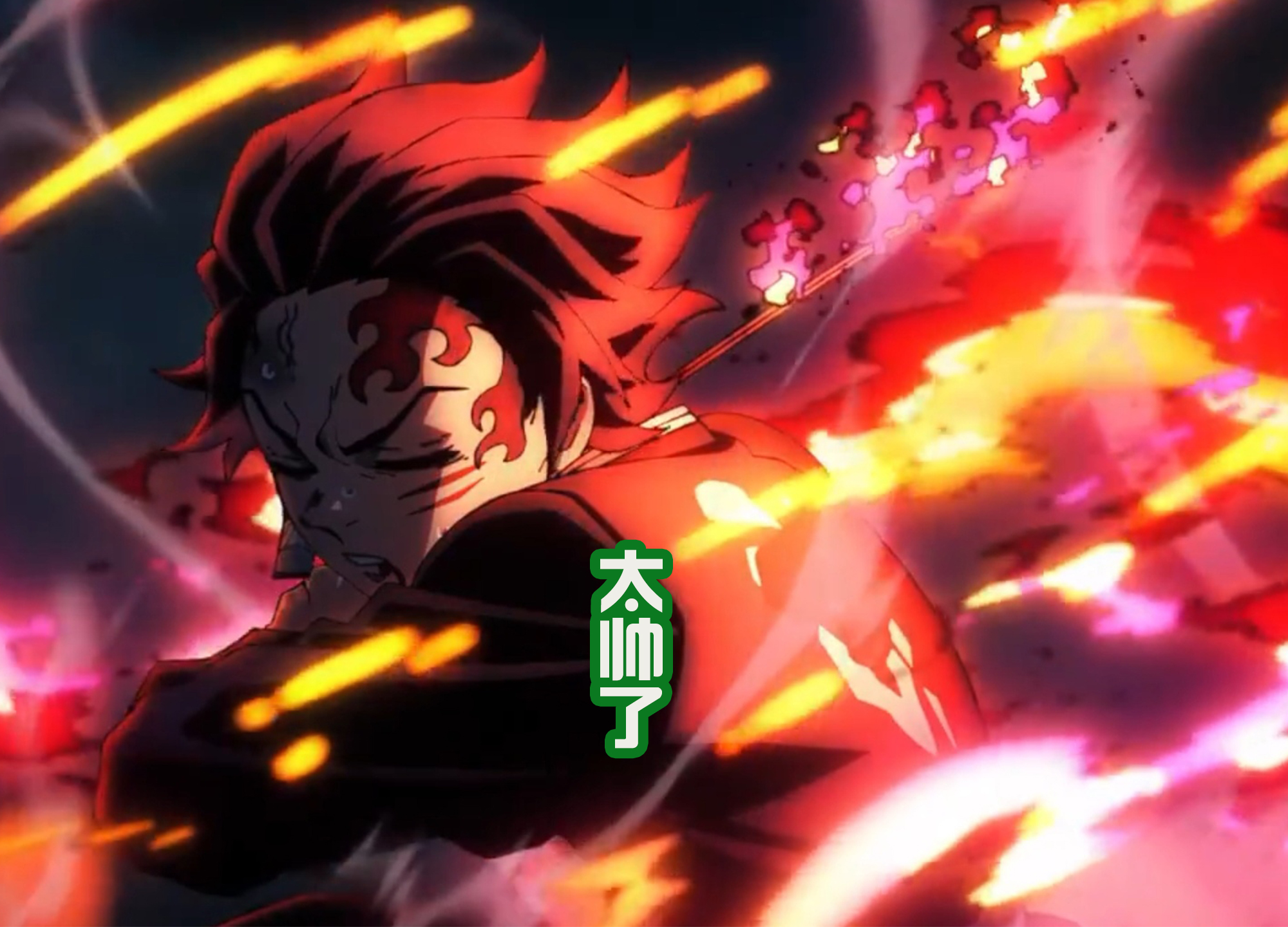 Demon Slayer: Tanjiro's "Dragon of the Sun Halo: Head Dance" special ...