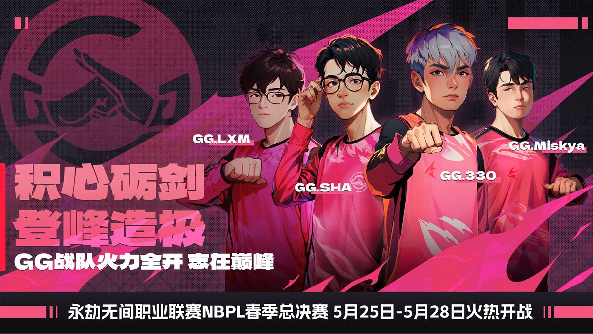 Looking at the entire e-sports circle is exploding! The ghosts and ...