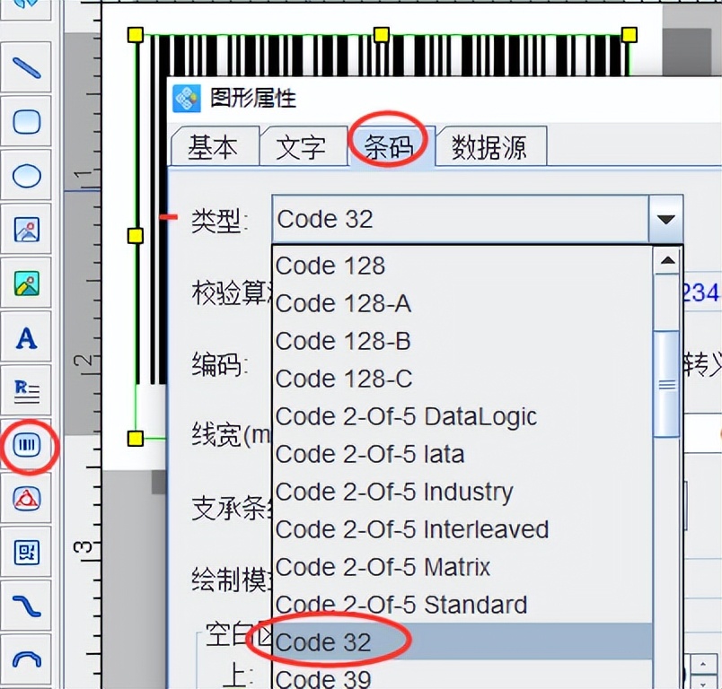 How does barcode generation software generate Code32 barcodes in ...