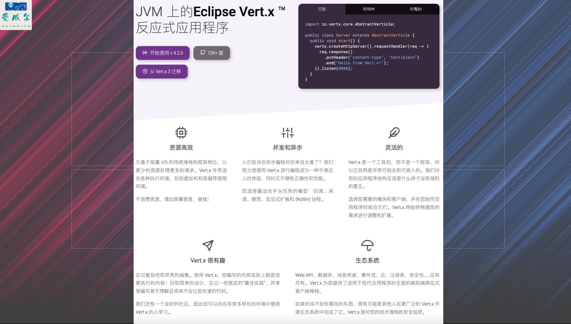 quarkus雲原生微服務-技術知識認知 - 資訊咖