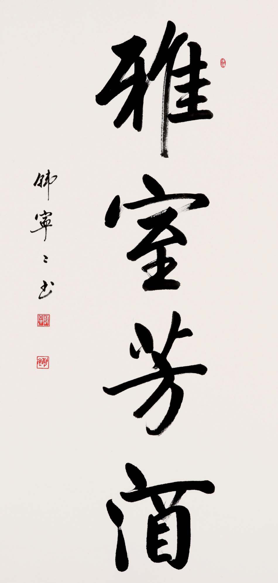 "Female Qi Gong" Han Ningning's list book "Beautiful Jade Immaculate ...