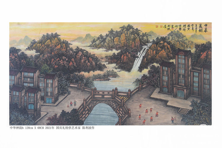 The pen and ink are dense and the environment is majestic - Chen Libo's ...