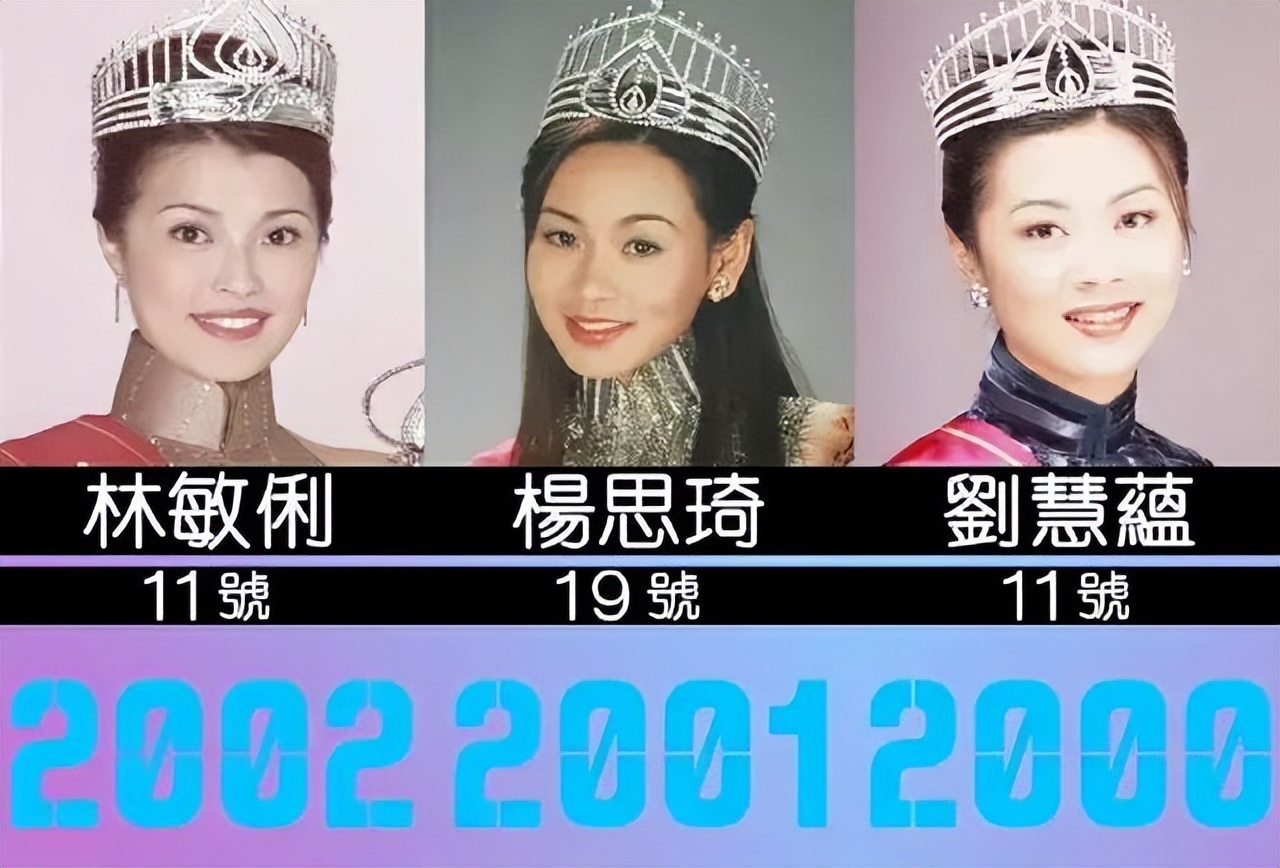 Both are Hong Kong sister beauty pageant champions. What is the ...