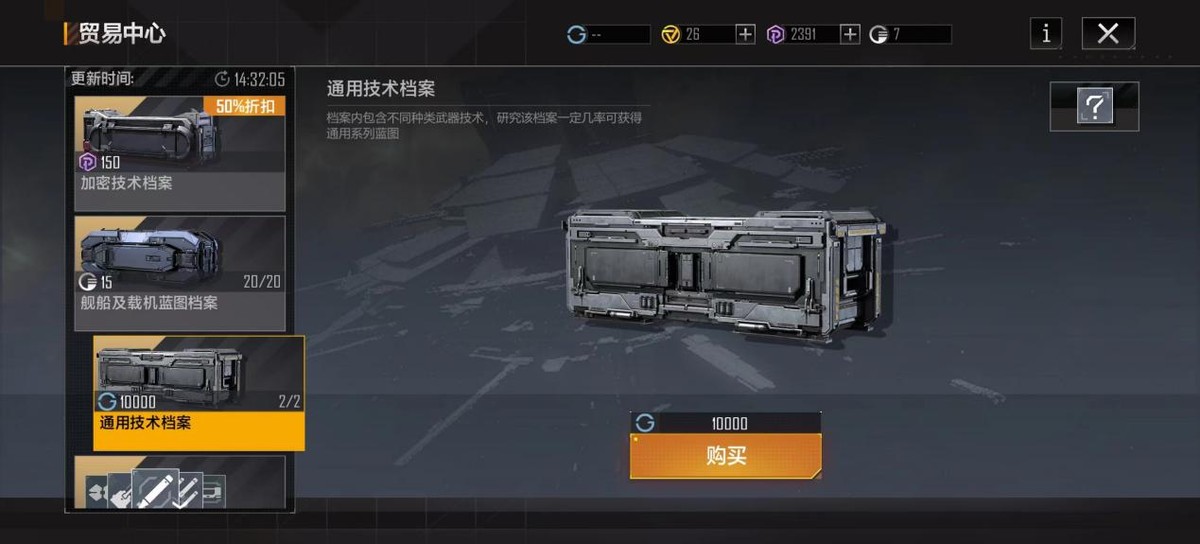 Endless Lagrange: Talking about ST59 and Chimera, sometimes a lack is ...