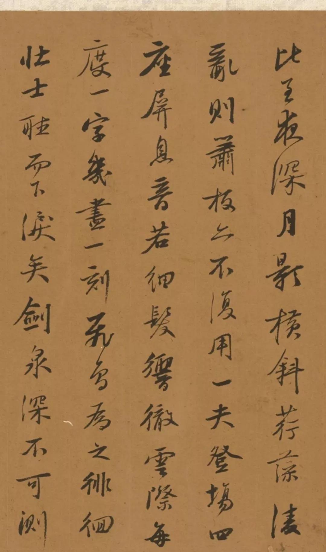 Ming Dynasty Calligrapher Wang Heng's Running Script - iMedia