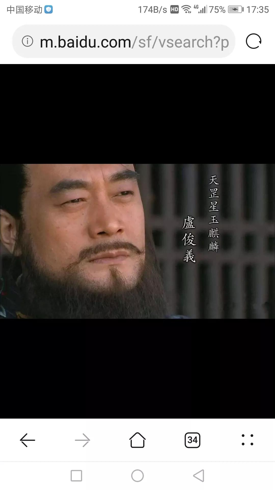 Why is it said that Wu Yong is the most treacherous and most ruthless ...