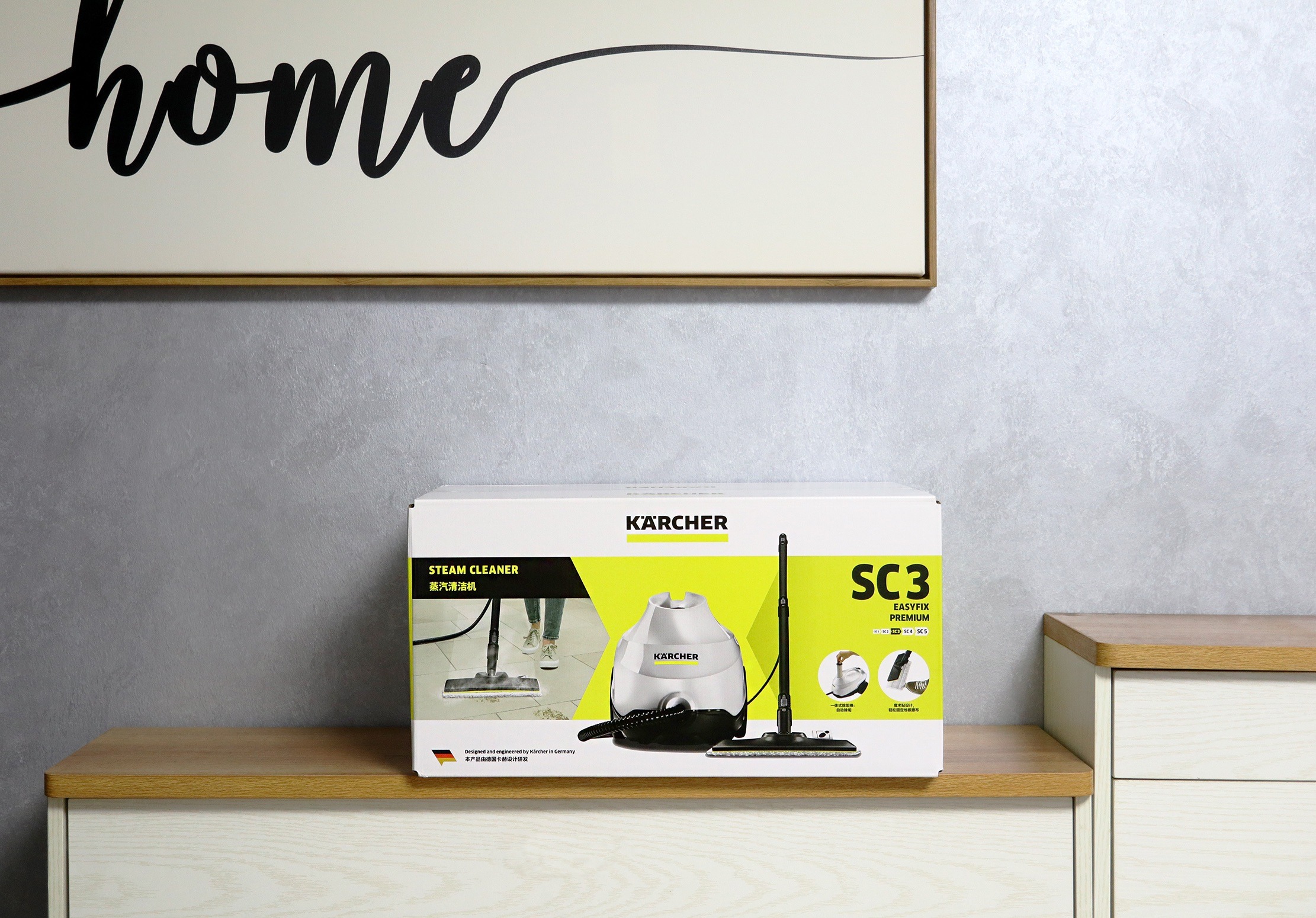 The whole house is clean and hygienic - German Karcher SC3 multi ...