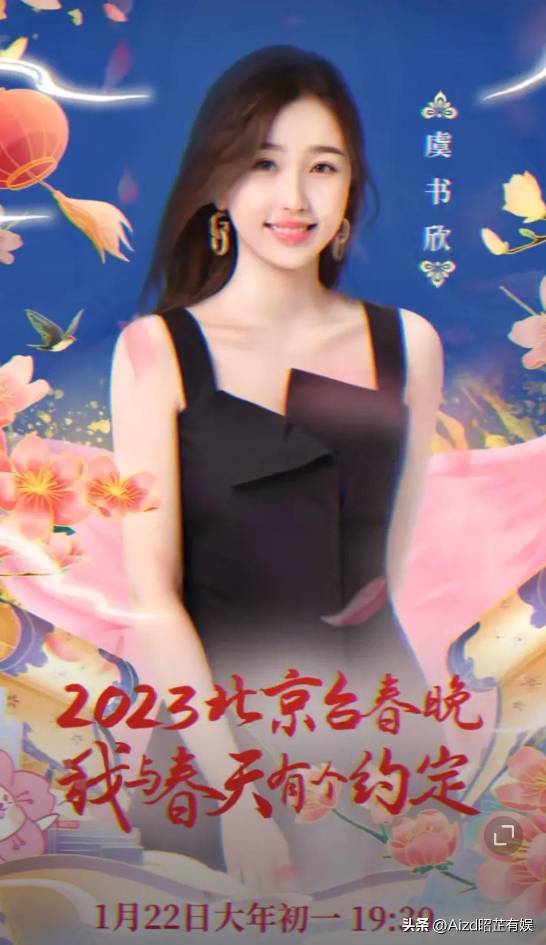 In addition to the spokesperson Zhao Liying, Cai Ming, Pan Changjiang, and Shen Teng and Ma Li ...