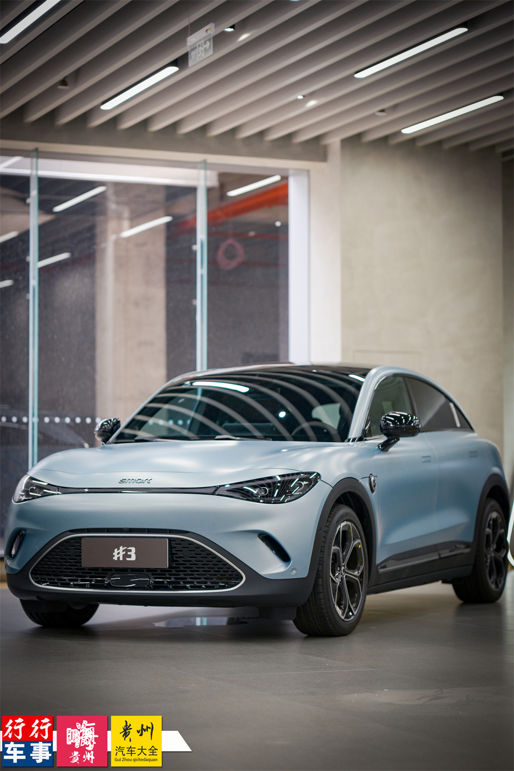 Guiyang Tongyuan Real Shooting Elf 3 - iNEWS