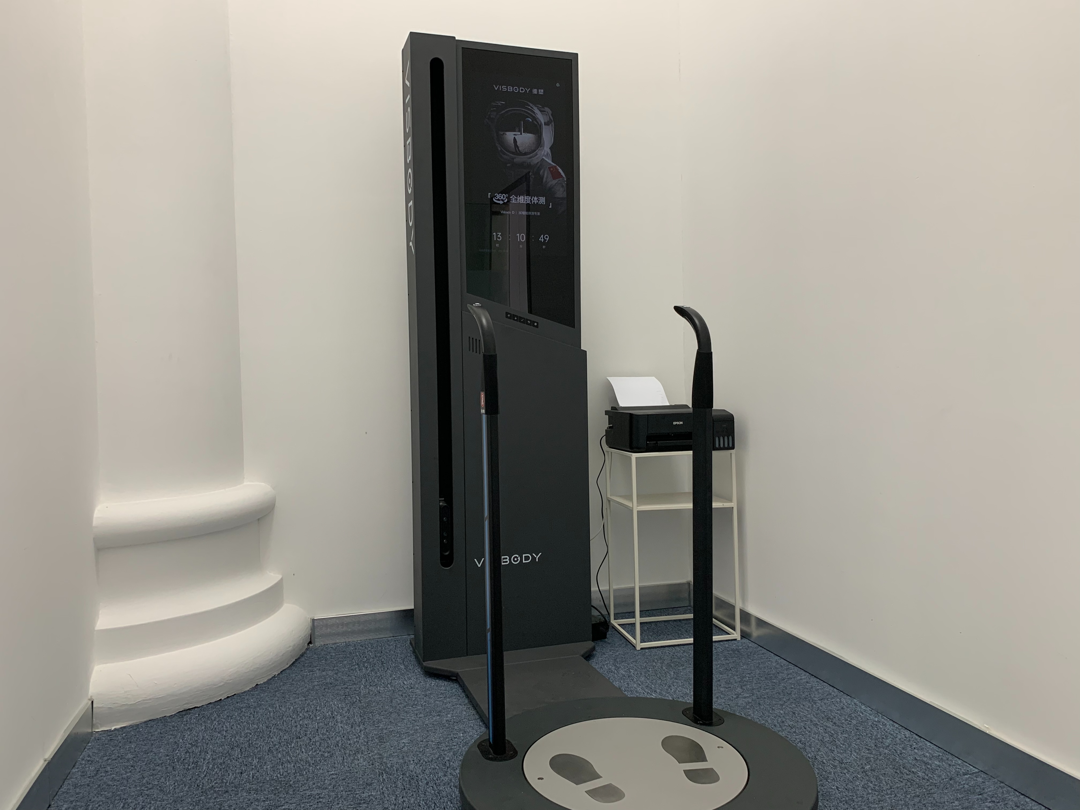 The 360° intelligent body measurement machine, the whole body ...