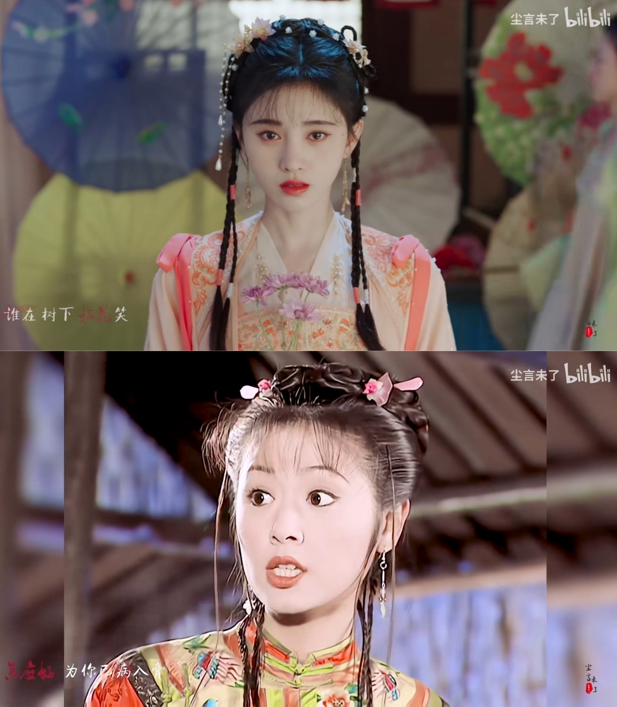 Ju Jingyi's "Jianan Biography" stylist caught Ruby Lin - iNEWS