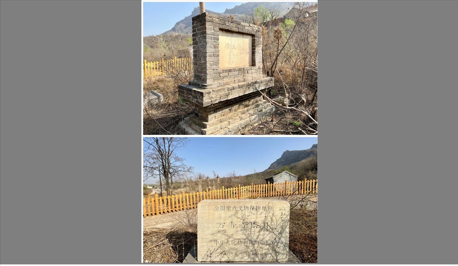 Dongling Mountain - Wanshou Temple - iNEWS
