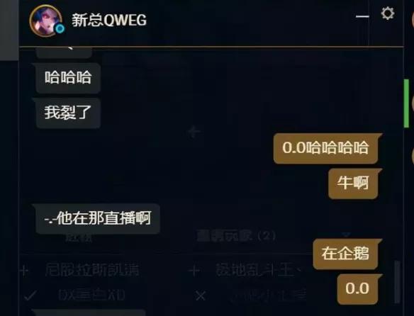 Selina Zhou opened her clothes and exposed her teeth on her chest - iNEWS