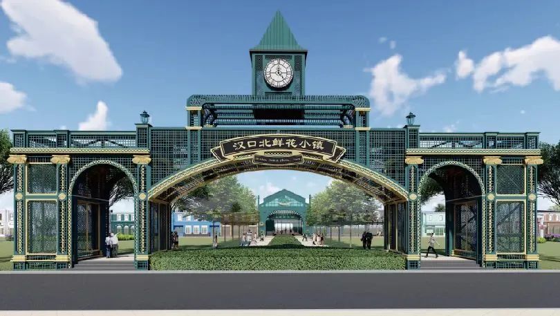 Hankou North Flower Town Huazhong Dounan Flower City will be unveiled ...