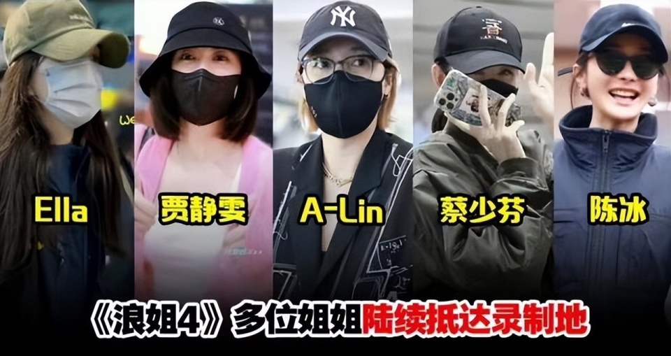 Sister Lang Si is here again! Why are Choo Ja Hyun, Alyssa Chia, and ...