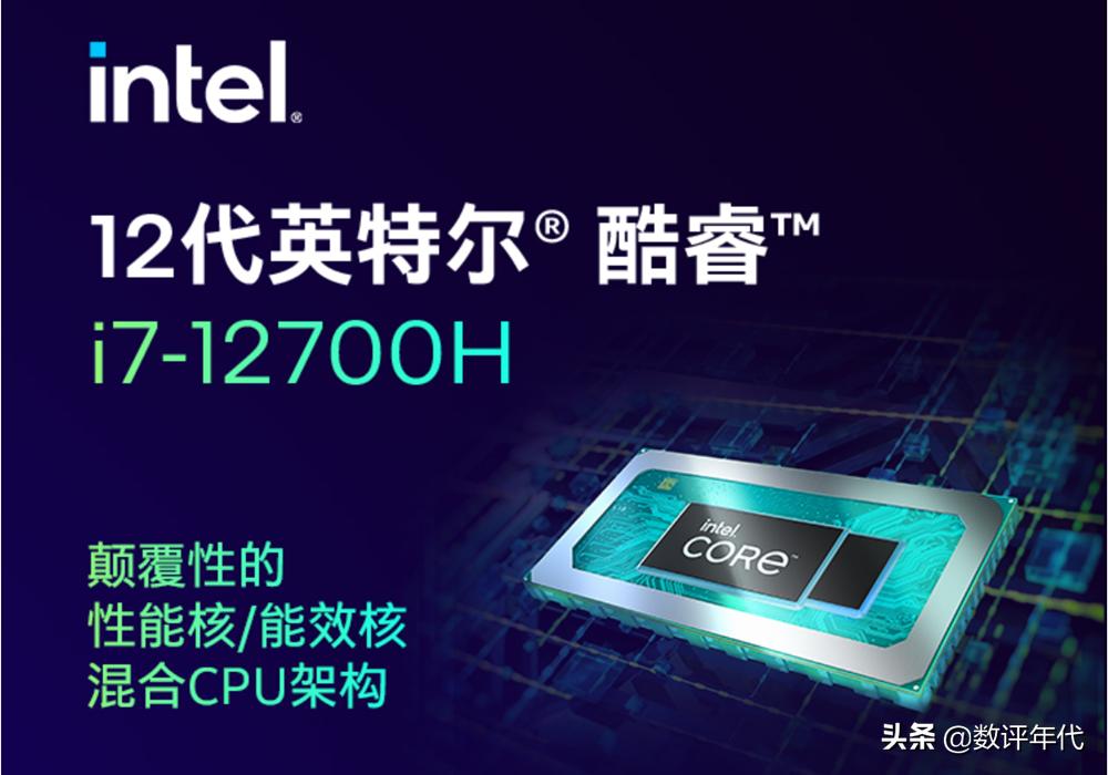 The 12th generation Ares Z8-DA7NP is only sold for 6999, with RTX3060 independent display, the ...