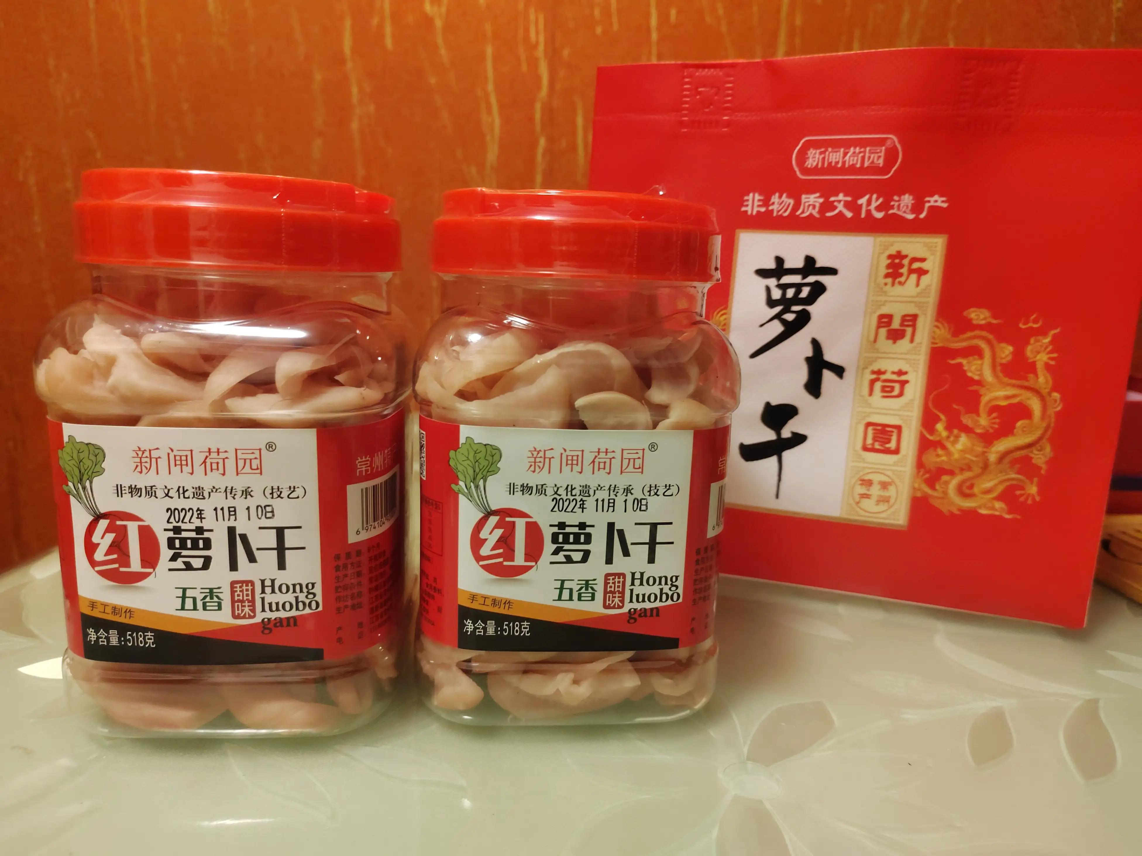 Changzhou Intangible Cultural Heritage · Xinzha Lotus Garden Dried ...