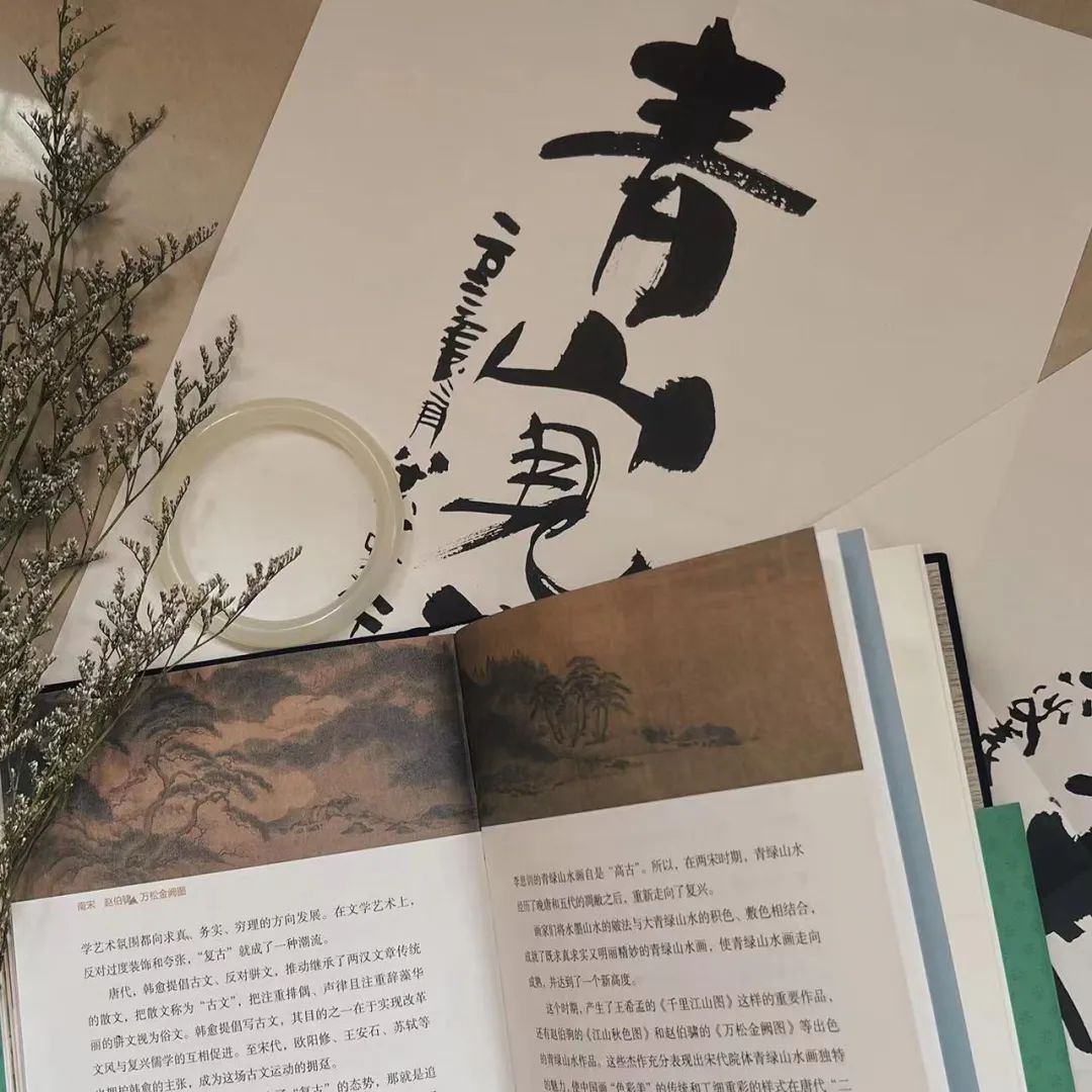 "A Brief History of Cyan": Decrypting the Color Code of Chinese ...