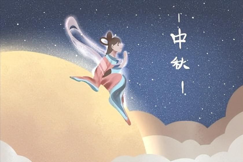 What is the real Chang'e recorded in history?What happened to Chang'e ...