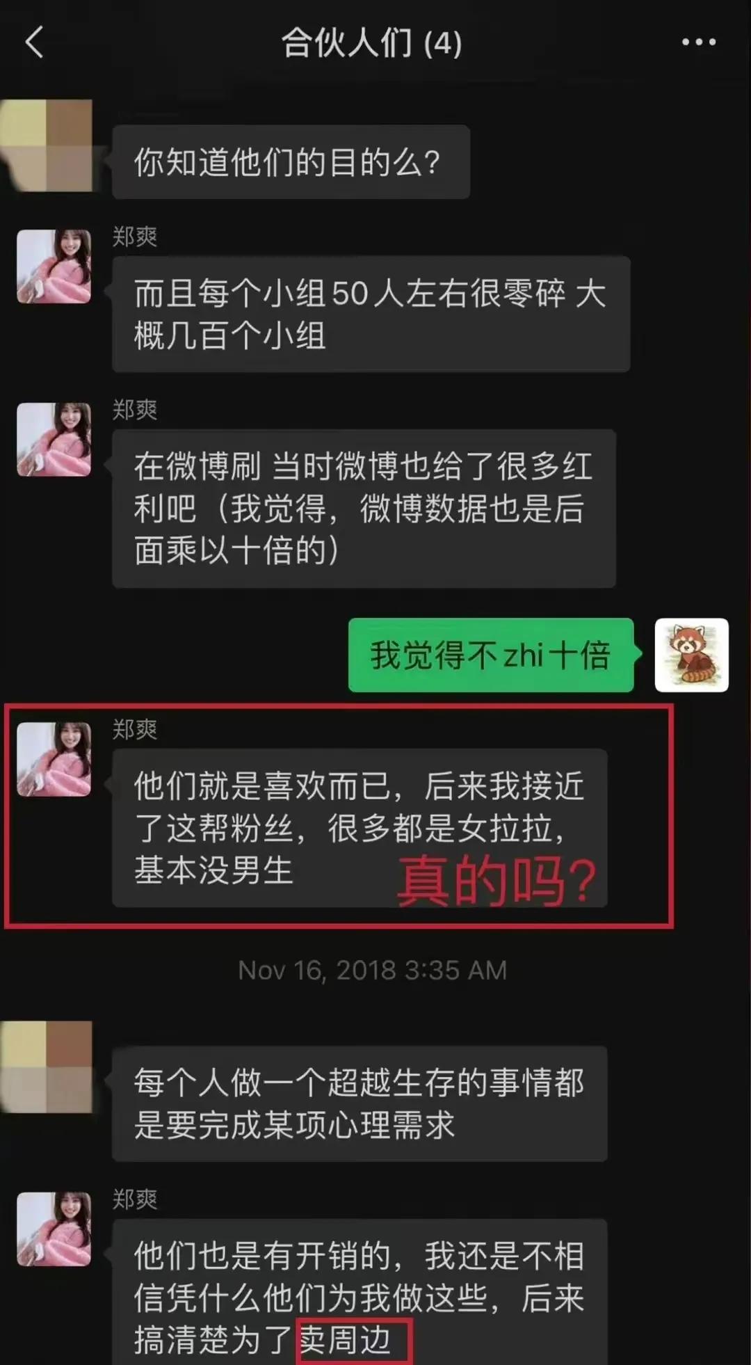 Zhang Heng said that Zheng Shuang said he was "living well", sent chat records to hammer Zheng ...