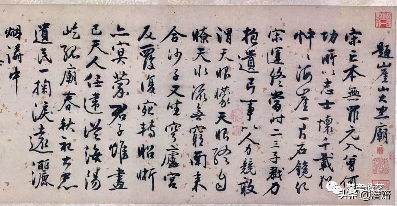 Zhang Bi's Scroll of Poetry in Cursive Script - iNEWS