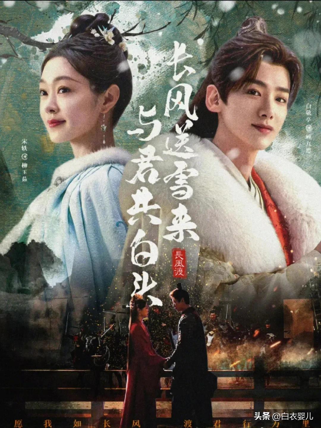 The long wind brings the snow, and we live together with you - iNEWS