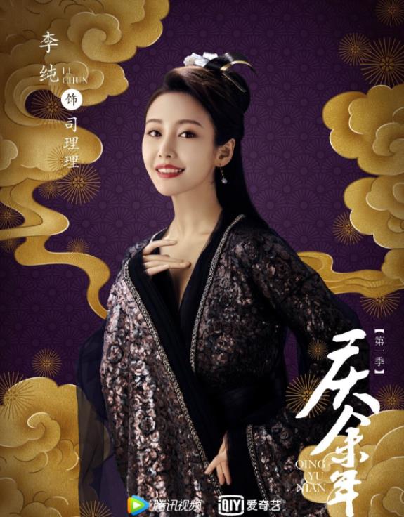 "Wei Yanwan" Li Chun was spotted by Zhang Yimou when he debuted, and ...