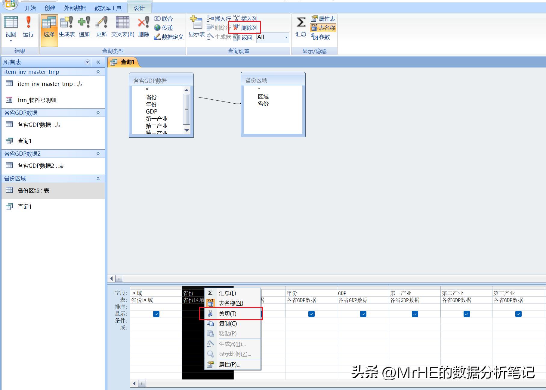 How to create a new Access query - iNEWS