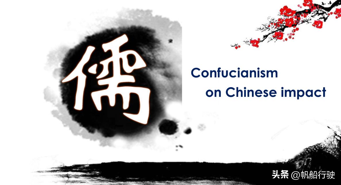 What do you think is Confucianism, and what is the essence of ...