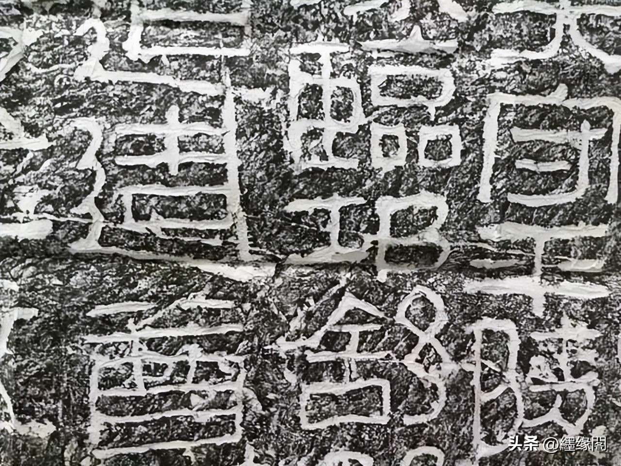 There is such a big difference between the inscriptions we usually come ...