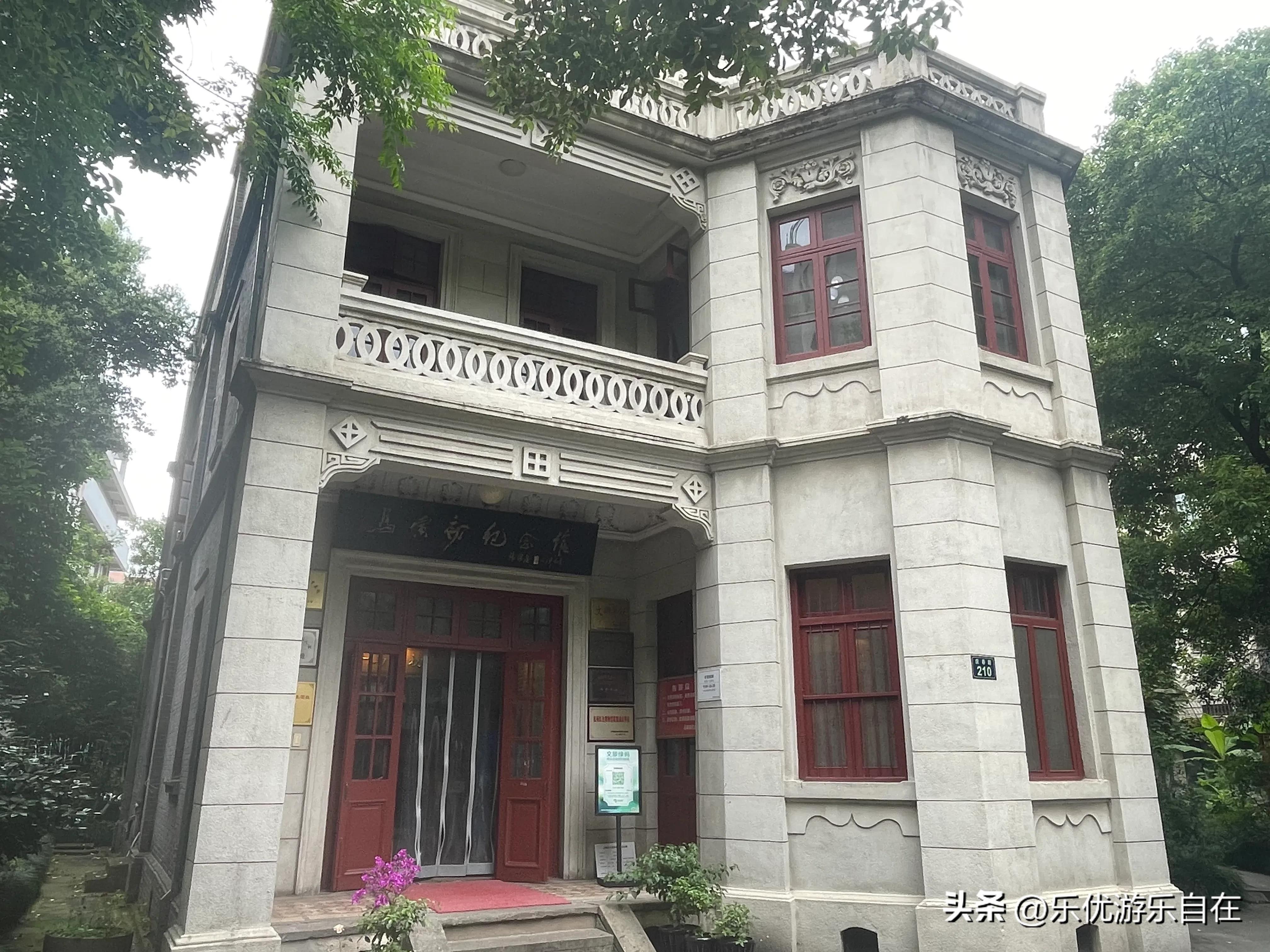 [Happy Tour in Hangzhou] Ma Yinchu Memorial Hall - iMedia