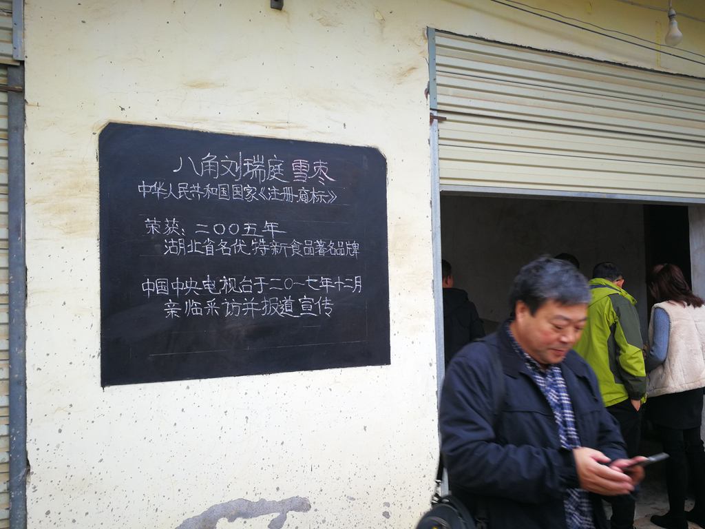 Outdoor hunting, Jingmen City North Wilderness Attraction - Jiulong ...