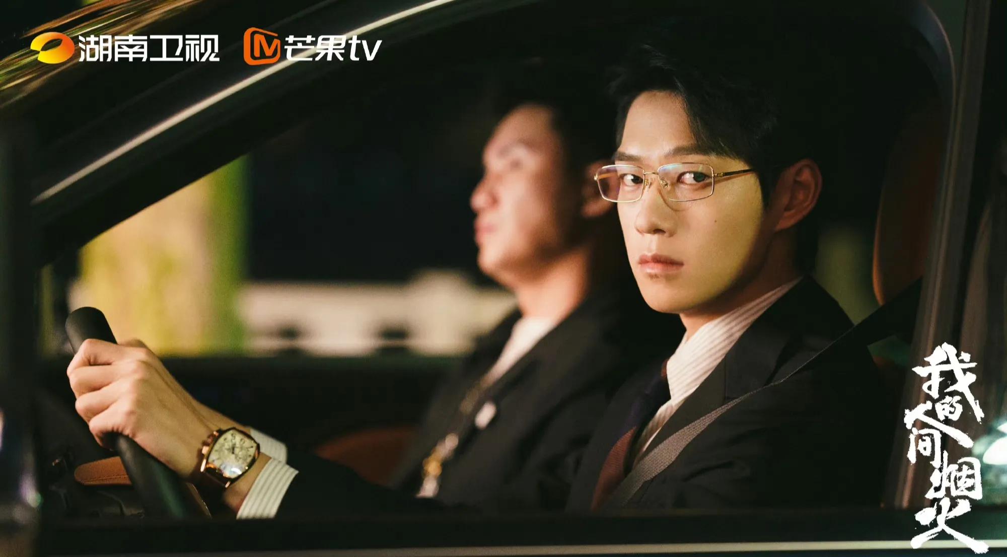 After "Fireworks in My World", Wei Daxun's 3 dramas to be broadcast are ...