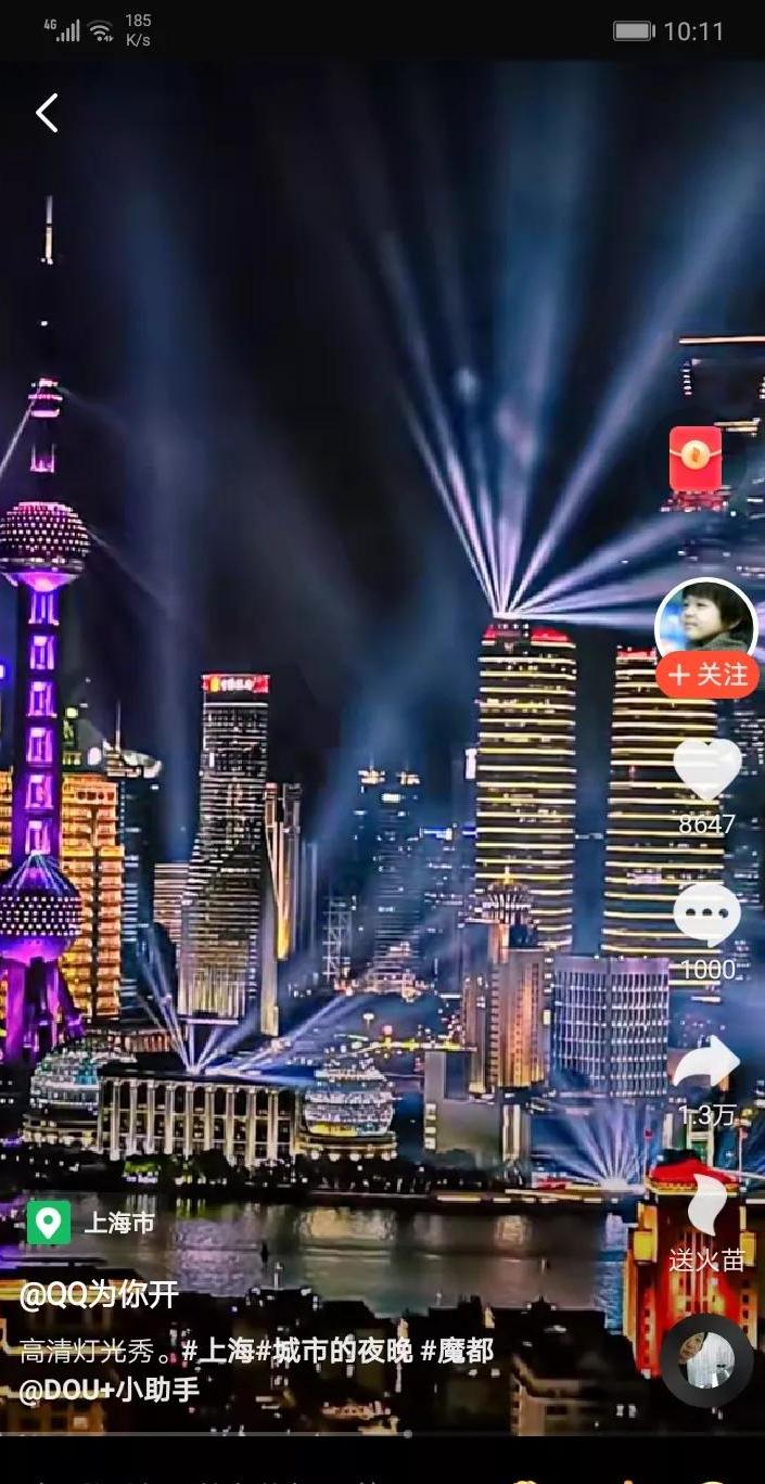Night in Shanghai: The bright night view of Shanghai attracts countless ...