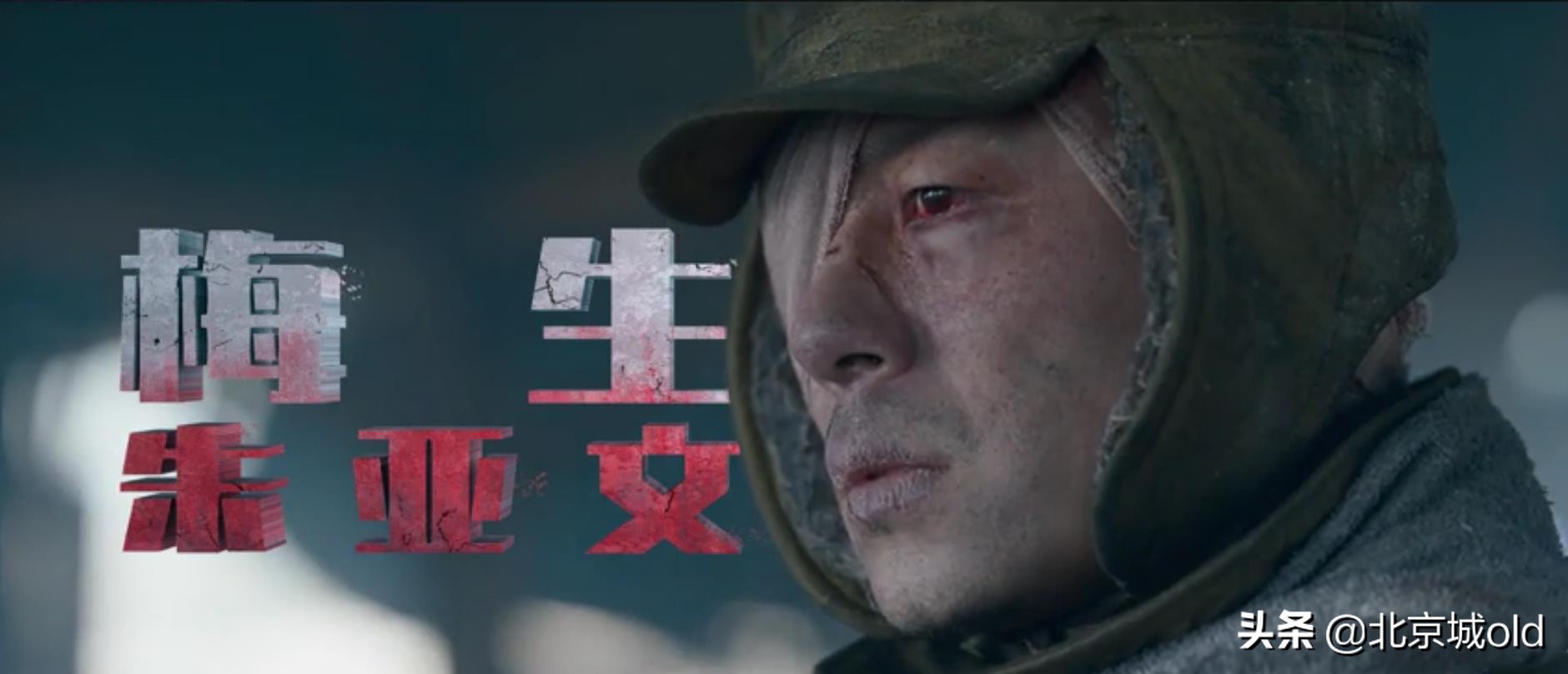 "Shuimen Bridge of Changjin Lake" won the box office and ranked first ...