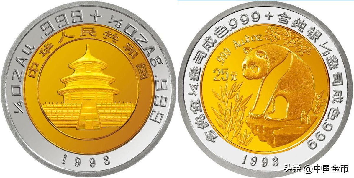 Admire panda bimetallic coins and appreciate the charm of two-in-one ...