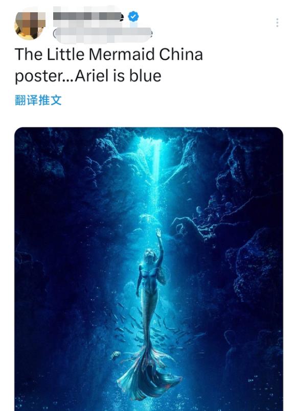 "The Little Mermaid" failed miserably at the box office in China, and ...