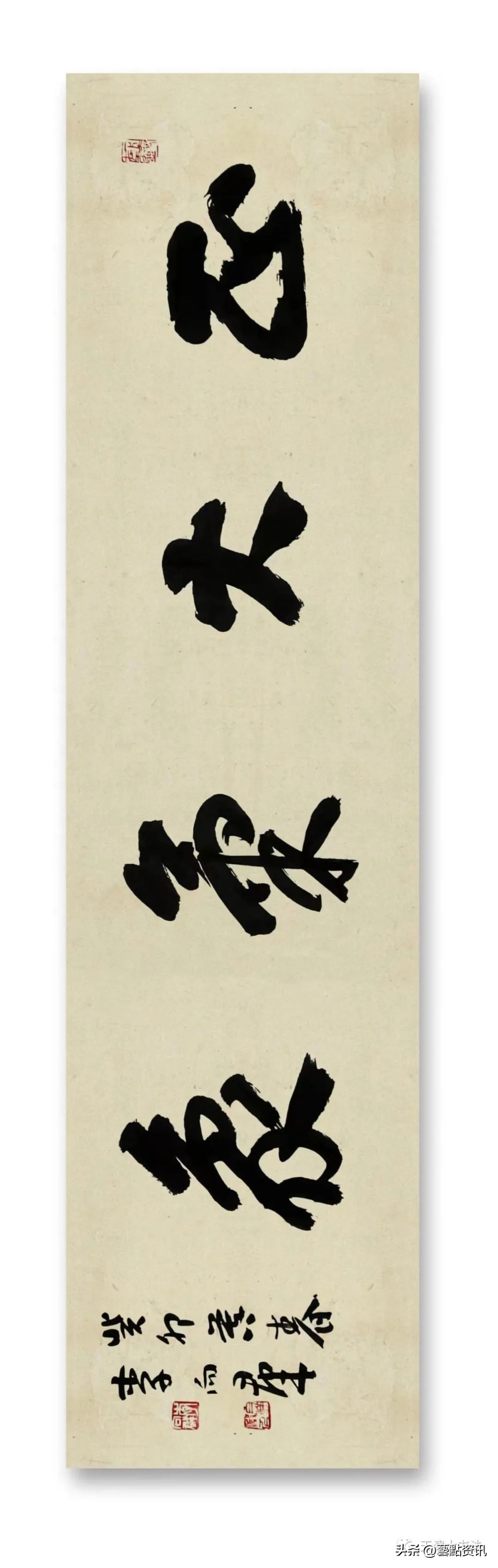 Zhengda atmosphere - Calligrapher Mr. Li Xiangqun Calligraphy ...