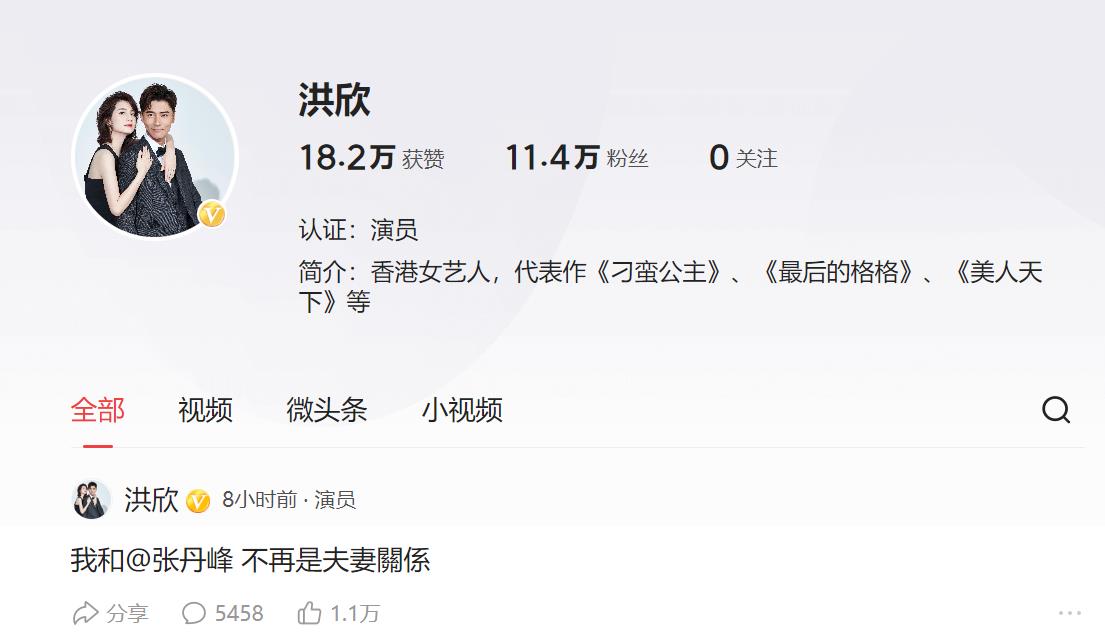 Bi Ying's response to Hung Xin and Zhang Danfeng's divorce is whether he is sincerely persuading ...