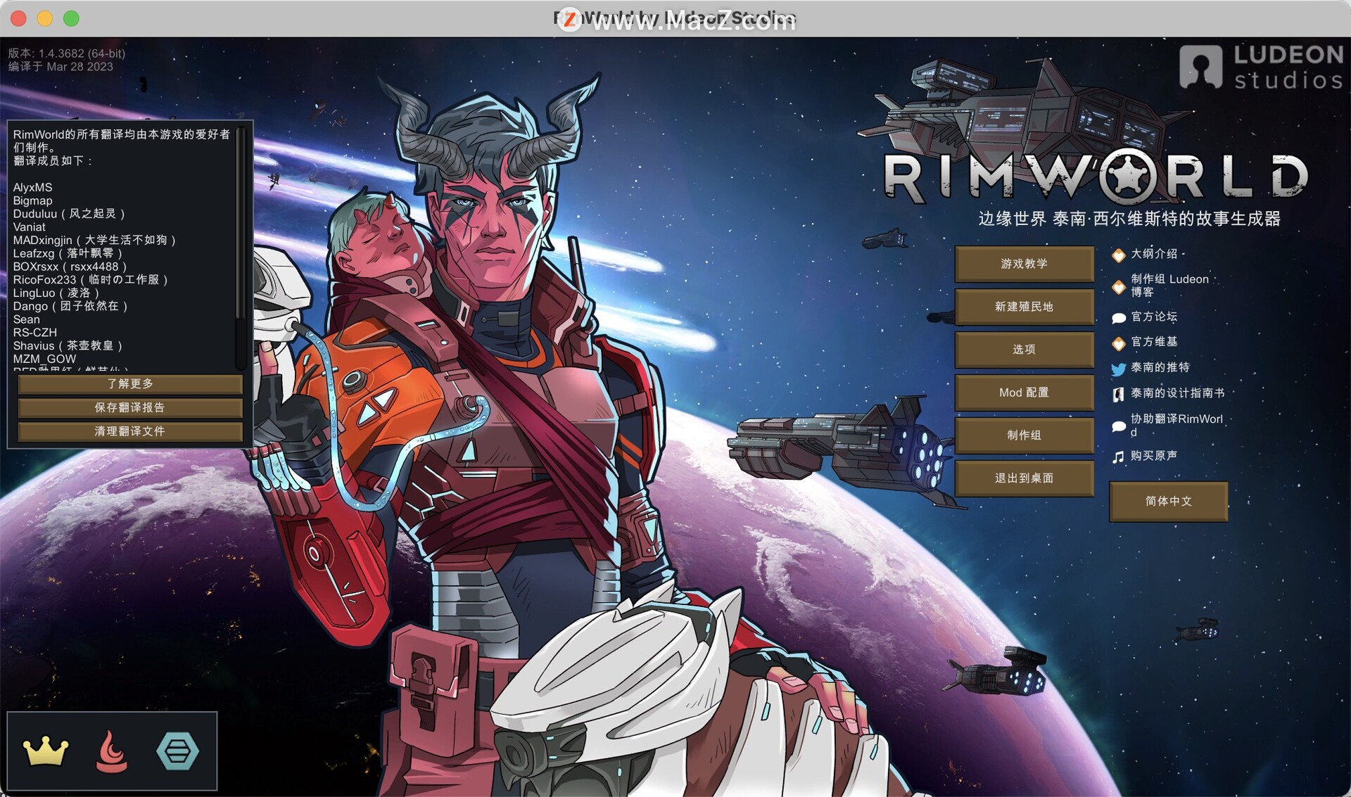 邊緣世界RimWorld for Mac(模擬建造遊戲)含modv1.4.3682中文版 - 頭條匯