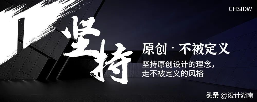 "Designer Interview" Shi Xudong: Design should not be superficial, but ...