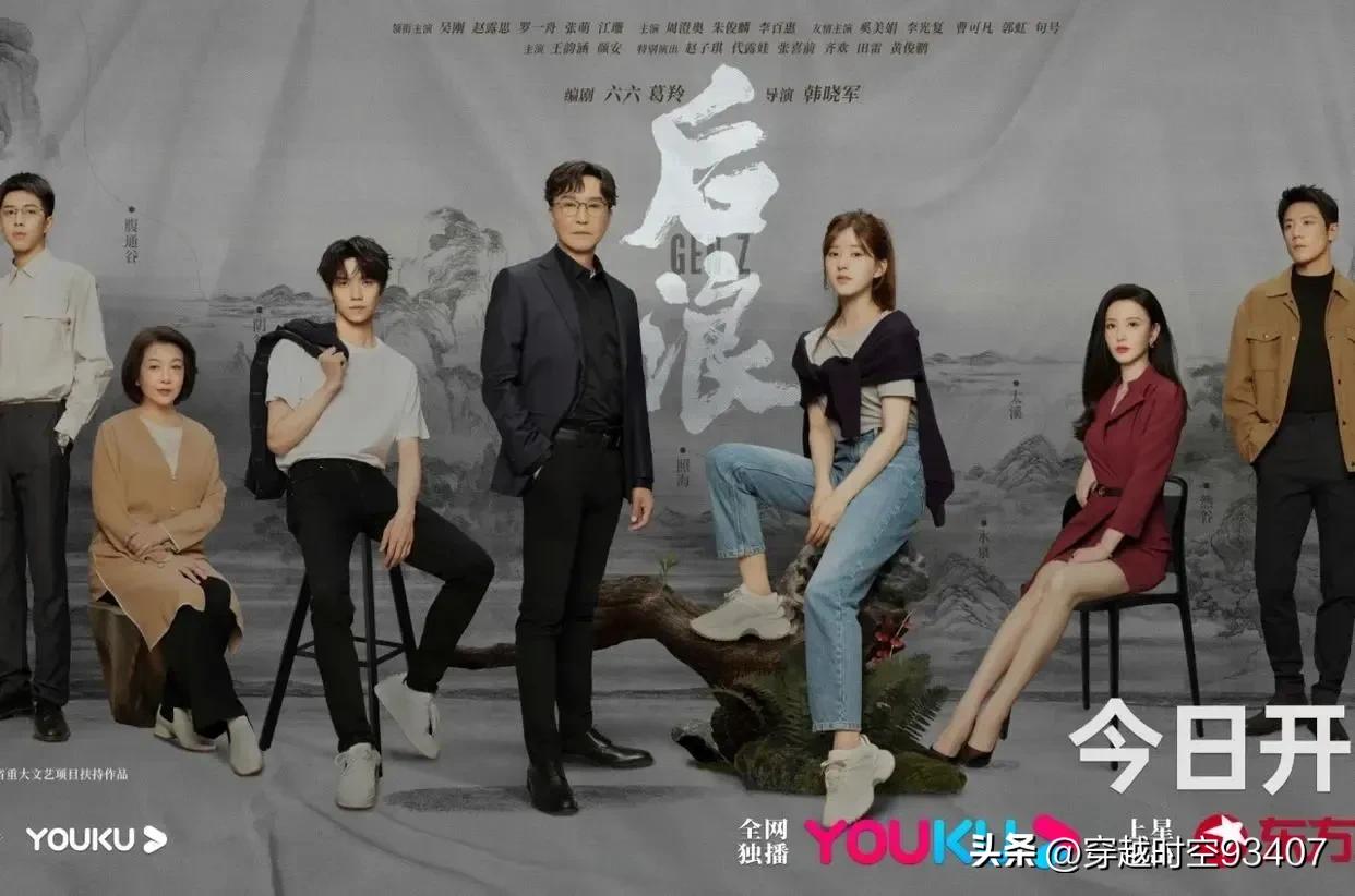 Sun Toutou suspected that Ren Xin was uneasy and kind, and that he used ...