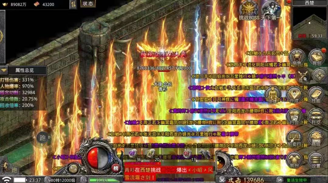 Legendary mobile game: Why do many platforms launch this three ...