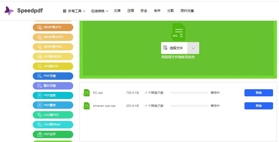 What format is XPS?How to edit? - iNEWS