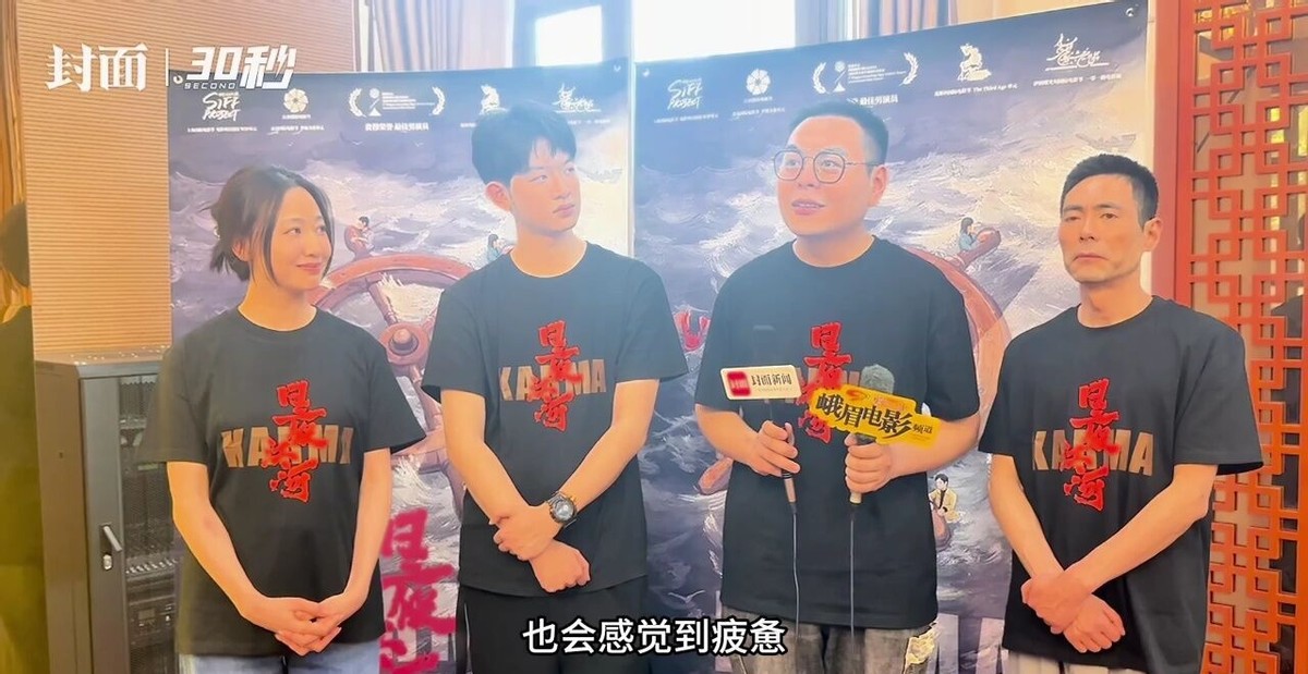 "Days and Nights on the River": Chengdu premiere, director uses boat to ...