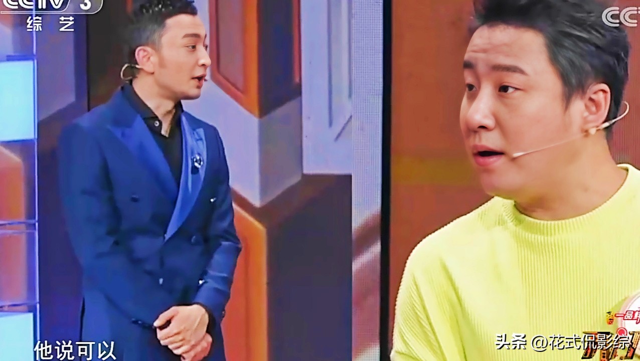[Open the door] Crosstalk actor Guo Liang earns 28,000 yuan by lying ...