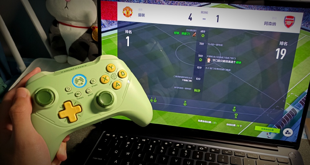 Precise, fresh and elegant new control experience - iNEWS