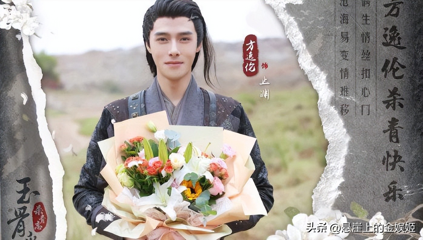 How important is a man's appearance? Put Xiao Zhan and Fang Yilun ...