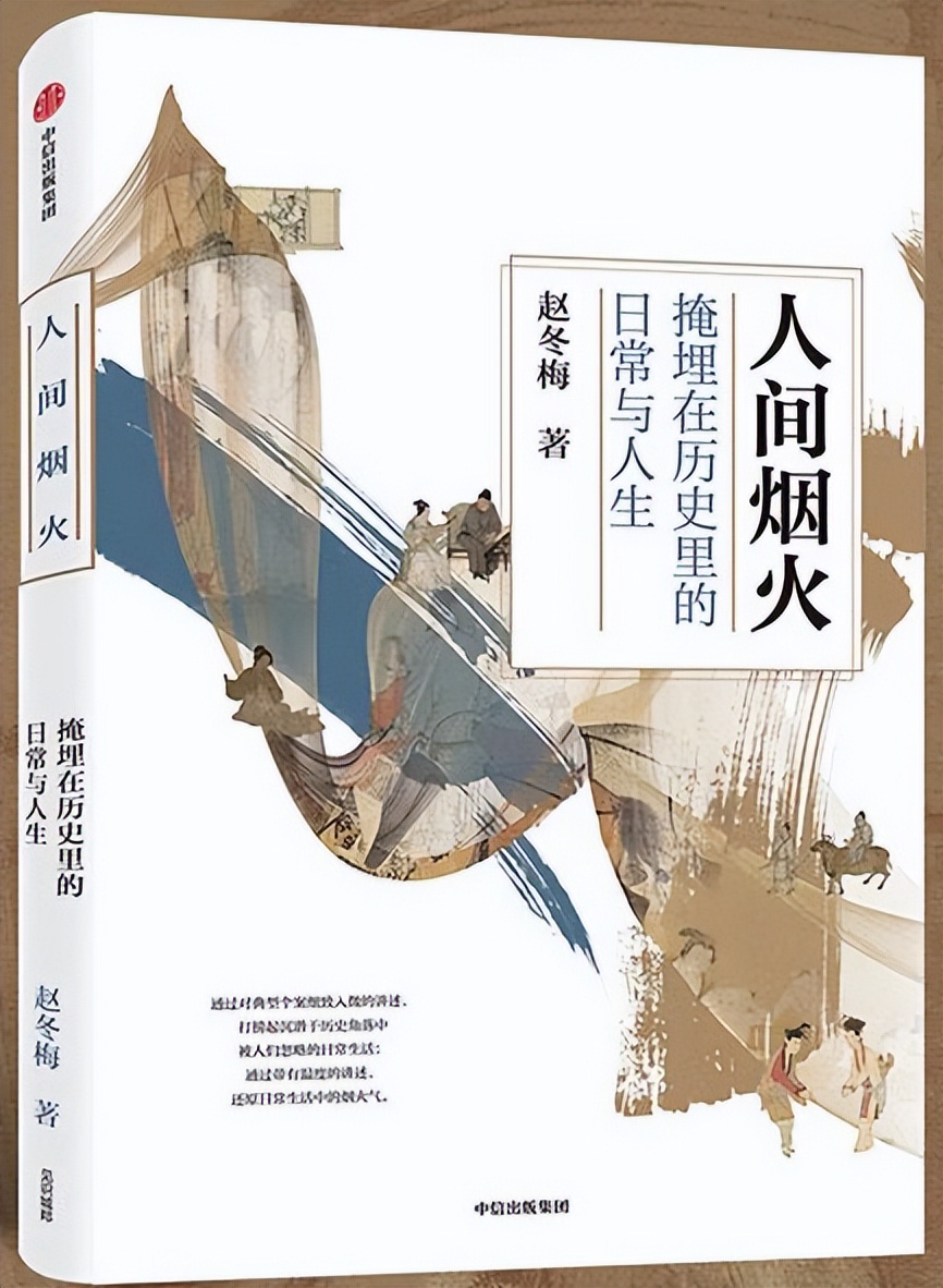 Why did Sima Guang, who is in charge of every day, make a biography for ...